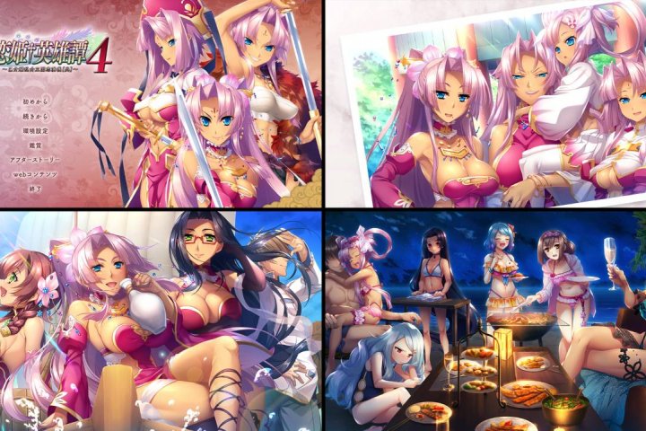 [精选ADV][BaseSon] 真・恋姫†英雄譚4 GPT汉化硬盘版+全CG存档 – ACG星次元